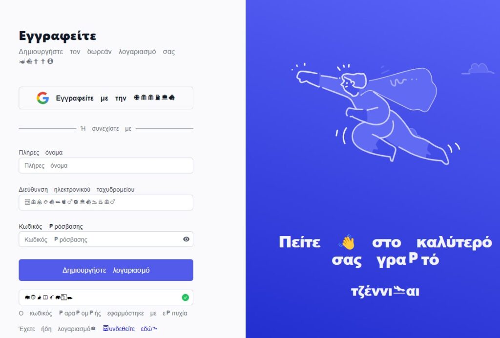 Jenni AI - The Patternist